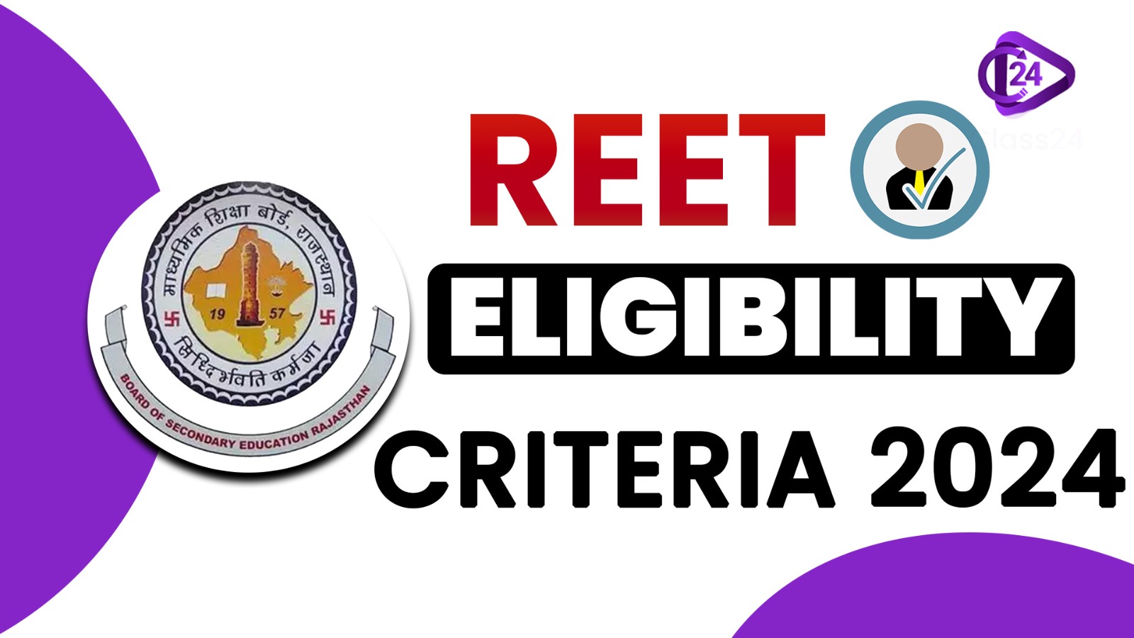 REET Eligibility Criteria 2024: A Complete Overview for Aspirants