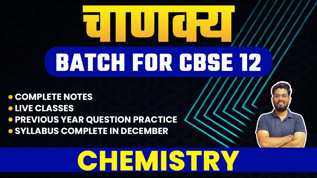 Class24: चाणक्य Batch For CBSE 12th (Chemistry)