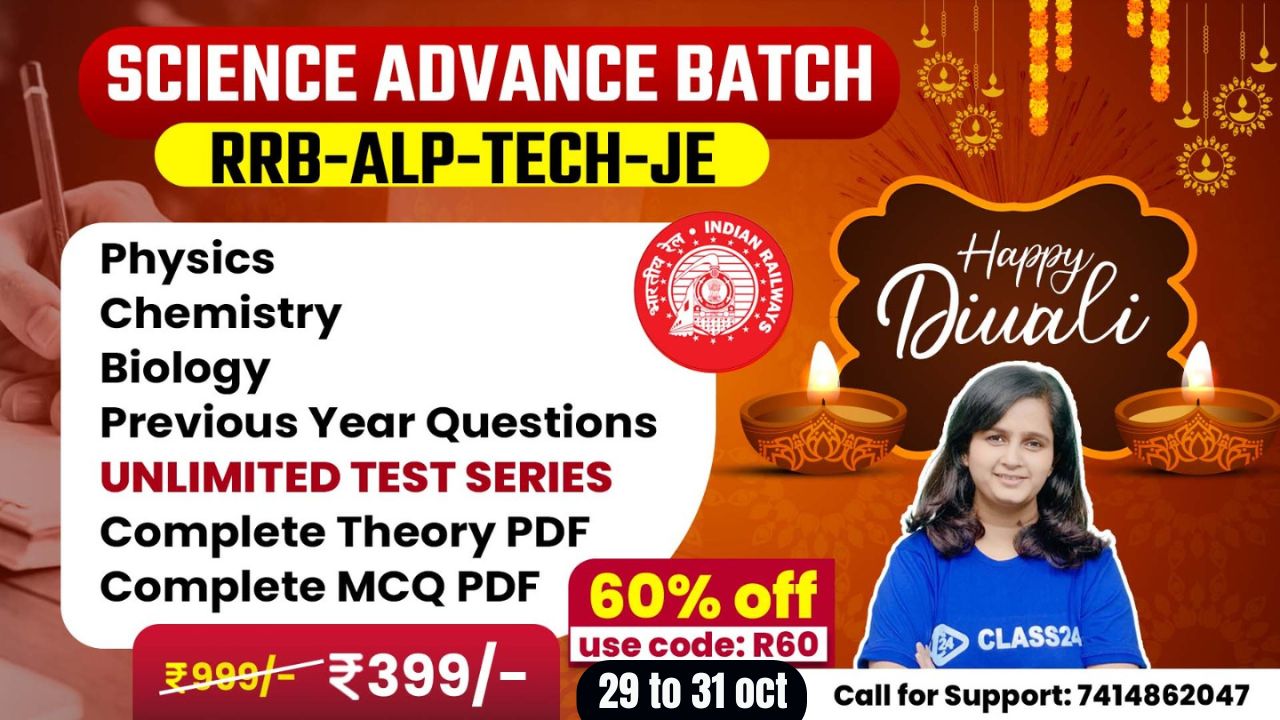 Class24: Railway Science Advance Batch