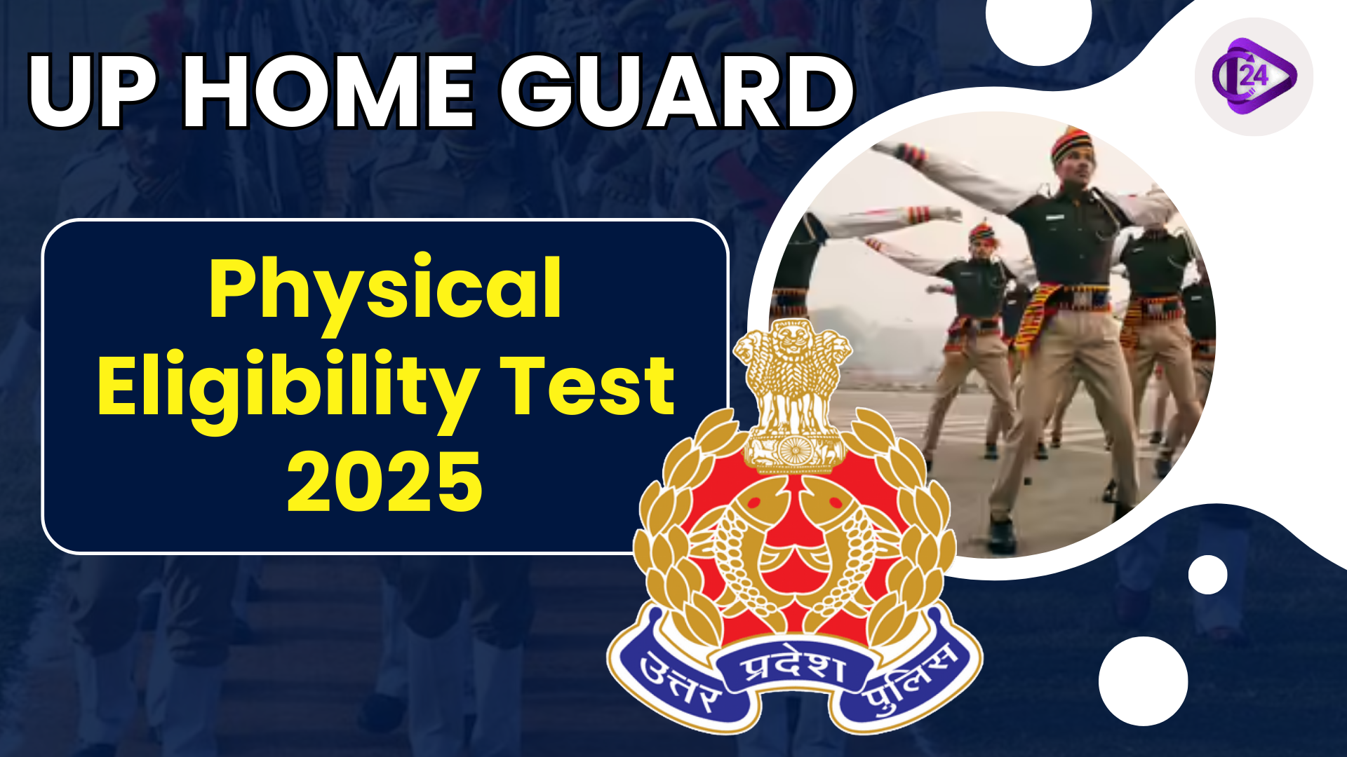 UP Home Guard Physical Eligibility Test 2025 Physical Fitness Test ...