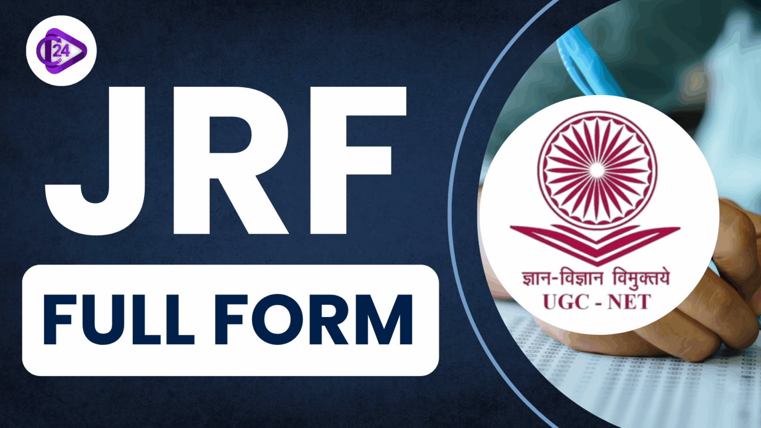 JRF Full Form– Eligibility, Subjects, Syllabus, Selection Procedure